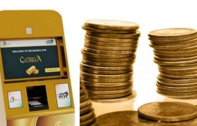 Gold ATM in Hyderabad, Timings, Address or Location